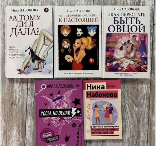 Книги Ника Набокова