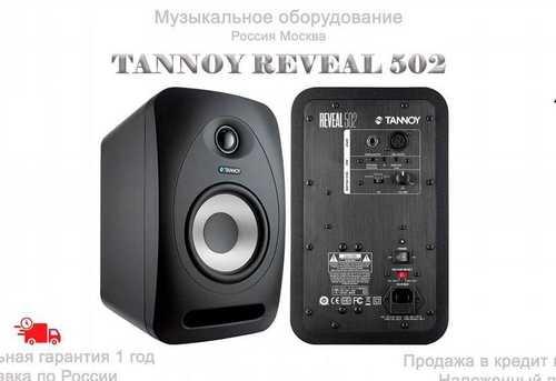 Студийный монитор Tannoy Reveal 502 Новый Гарантия