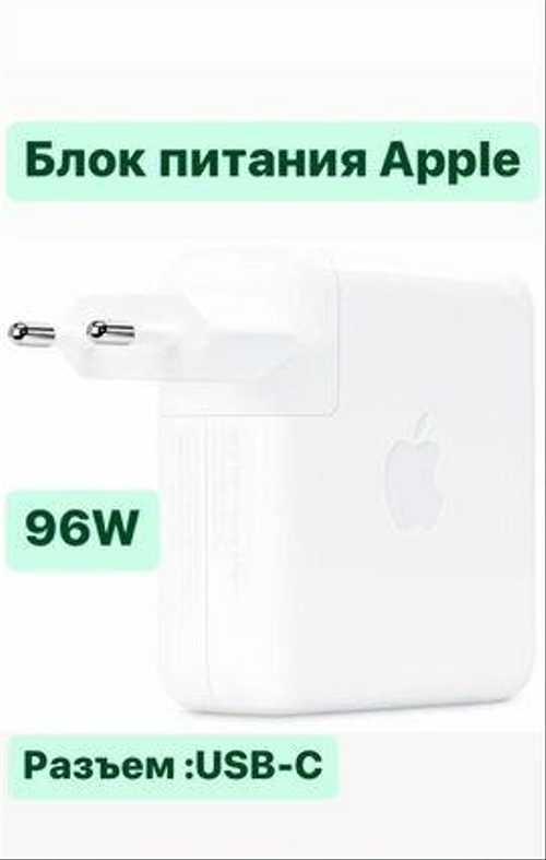 Блок питания для ноутбука Apple Macbook 96W