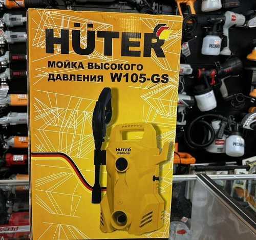 Мойка высокого давления