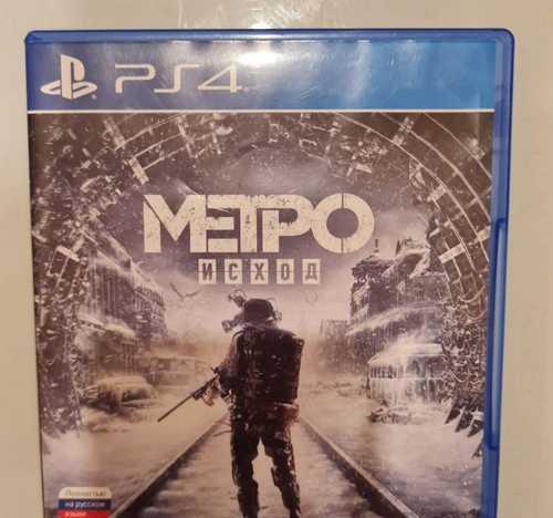 Метро исход ps4