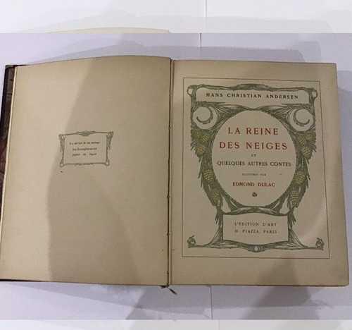 Андерсен сказки антикварная книга