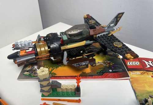 Lego Ninjago 70745 70747 30531 70061