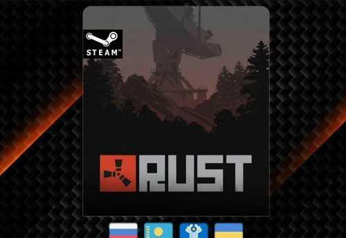 Rust (Steam)