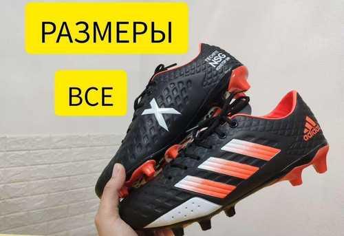 Футбольные бутсы adidas x