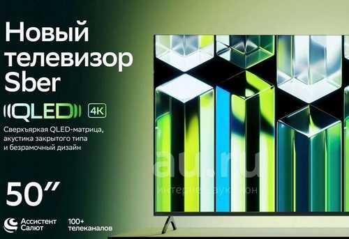 50" Qled Телевизор Sber SDX-50UQ5230T Новый