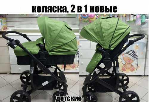 Новая коляска 2в1