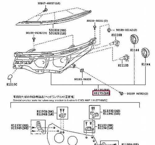 Фара левая Toyota corolla 11 E180 2015-2019