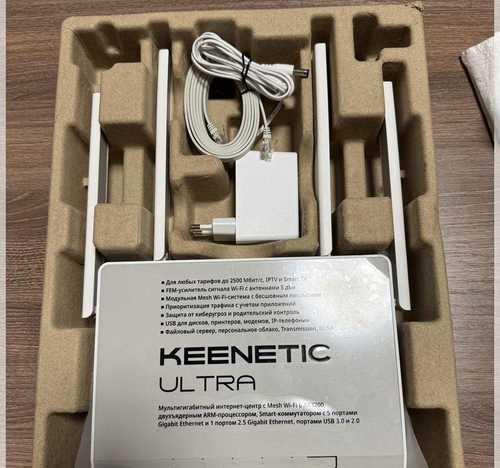 Wi-Fi роутер keenetic Ultra, AX3200, kn-1811