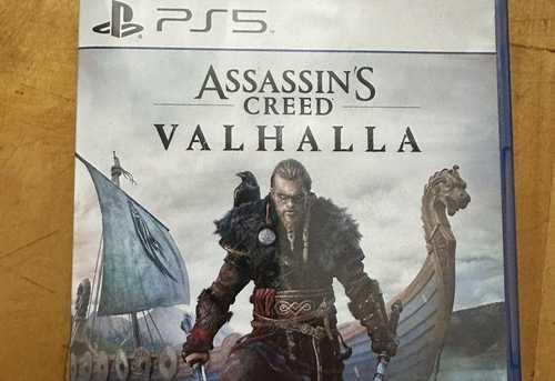 Игра для приставки. Assasins creed valhalla