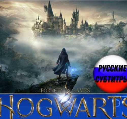 Hogwarts Legacy: Deluxe Edition PS4/PS5