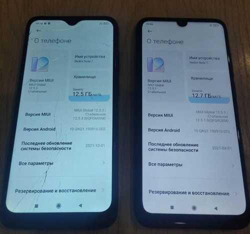 Запчасти на Xiaomi redmi note 7 2 штуки