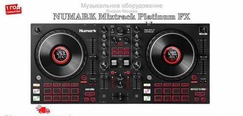 DJ контроллер Numark Mixtrack Platinum FX Новый