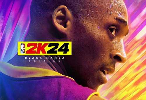 NBA 2k24 PS4/PS5 Black Mamba Edition