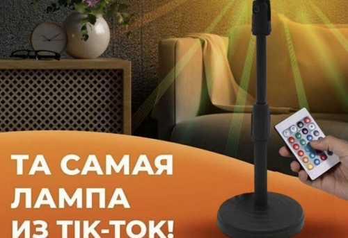 Лампа закат цветная