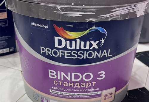 Краска dulux bindo 3, серая матовая 6л