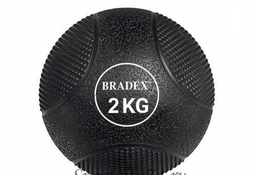 Медбол резиновый Bradex SF 0771 2 кг