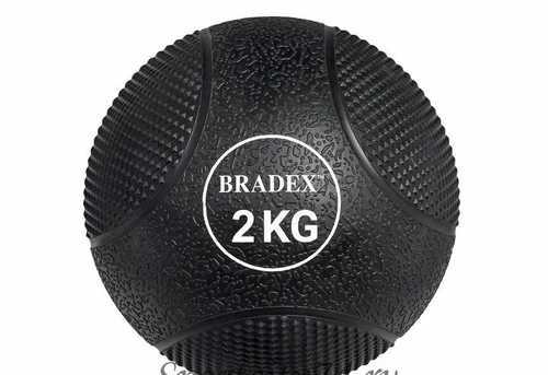 Медбол резиновый Bradex SF 0771 2 кг