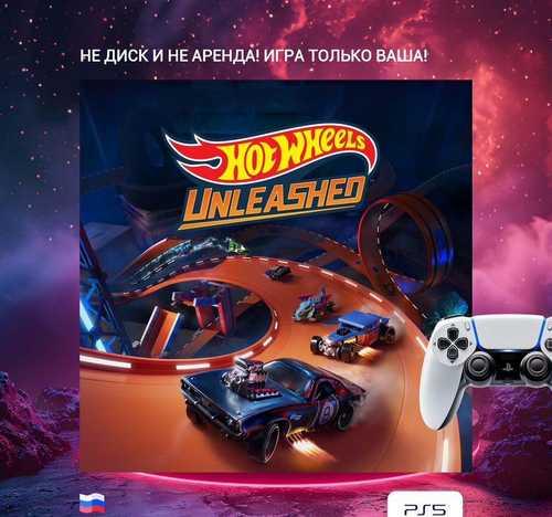 HOT wheels unleashed PS5