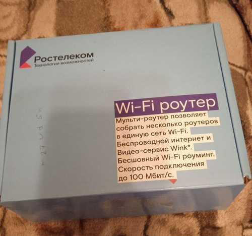 Wifi роутер 4g модем ростелеком