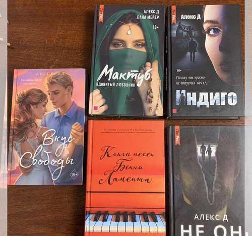 Книги современных авторов