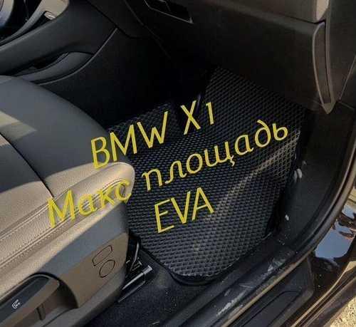 Коврики bmw x1 f48 eva 3d с бортами эва ева