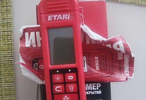 Толщиномер etari et 555