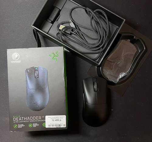 Razer deathadder v3 pro