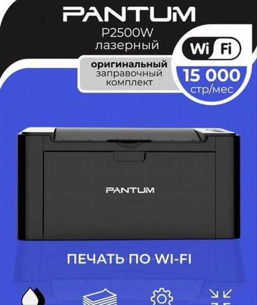 Новый лазерный принтер с Wi-fi