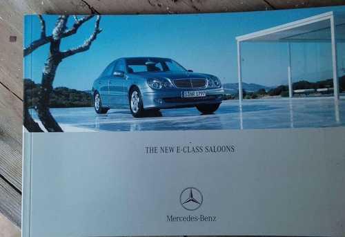 Рекламная брошюра Mercedes