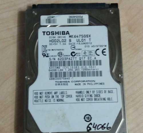 Жесткий диск HDD 640Gb 2.5 размер