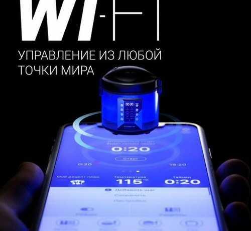 Мультиварка polaris с wifi