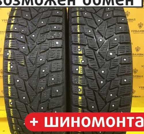 Dunlop SP Winter Ice 02 205/60 R16 92T