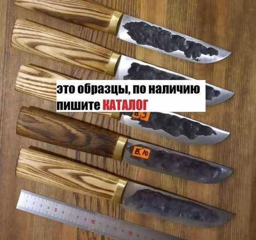 Авторские ножи ручной ковки