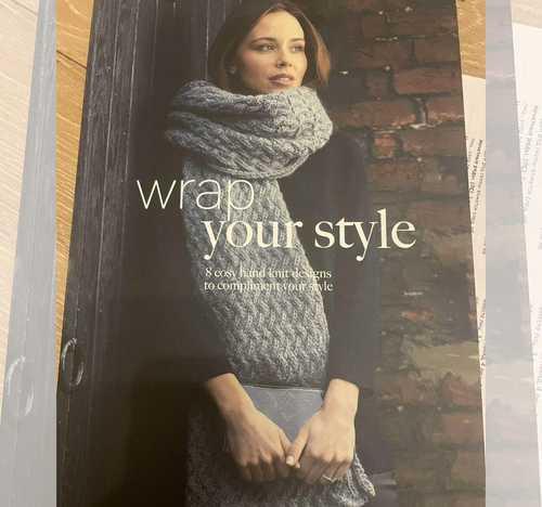 Журнал по вязанию на спицах Wrap your style