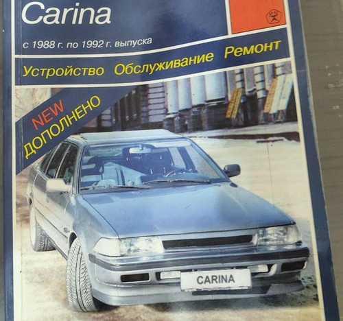 Руководство по обслуживанию и ремонту