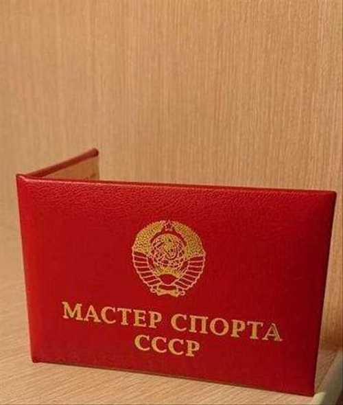 Фото на удостоверение мастера спорта