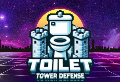 Юниты toilet tower defense