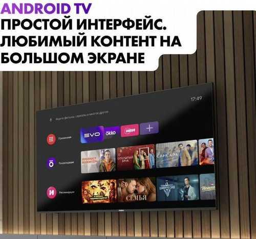 Телевизор Haier 32 SMART TV S1