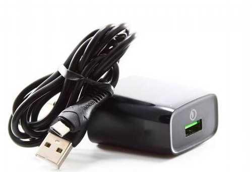 Набор 2 в 1 сзу + Кабель micro USB hoco C72Q 3А 18