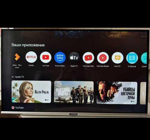 Телевизор SMART tv