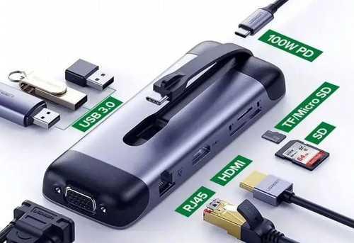 Док-станция С несколькими портами USB C