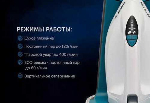 Новый Парогенератор Polaris PSS 7570K 3000 Вт