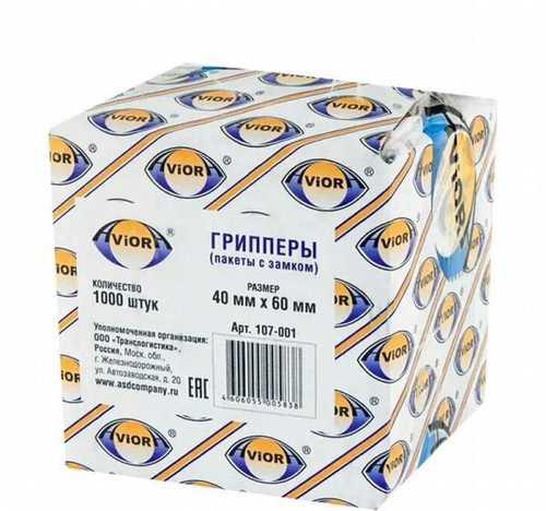 Пакеты с замком (грипперы, zip-lock) Aviora 40*60мм 1000шт в пачке/цена за шт (1000/15000)