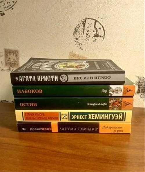 Книги