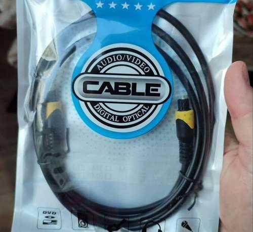 Оптический аудио кабель 1.5 м