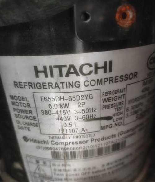 Компрессор инверторный Hitachi