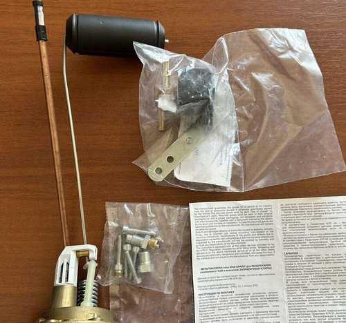 Мультиклапан для сжиженного газа AT00 sprint