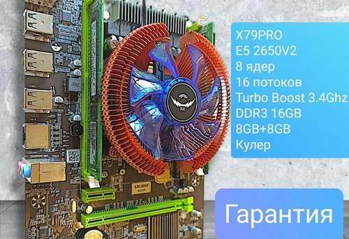 Новый комплект LGA 2011 X79+Xeon 2650v2+16GB+кулер