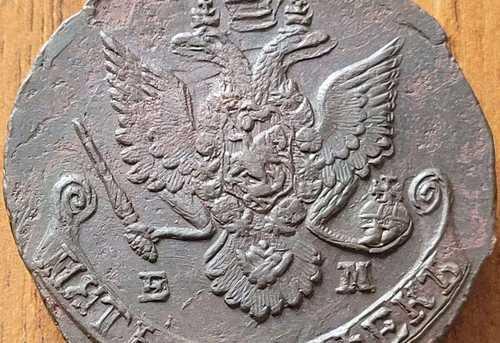 5 копеек 1786 г. Екатерина II. Тройной удар